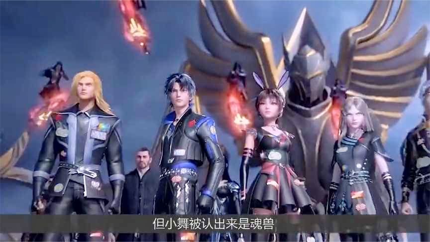 斗罗大陆大结局:唐三小舞幸福结婚,还生下了一个大胖儿子