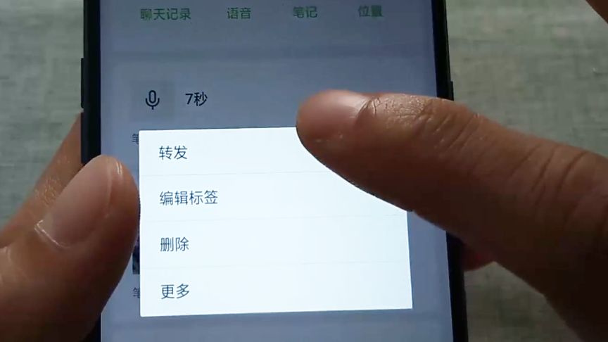 微信的收藏夹功能,如何快速进行标记备份,来了解一下