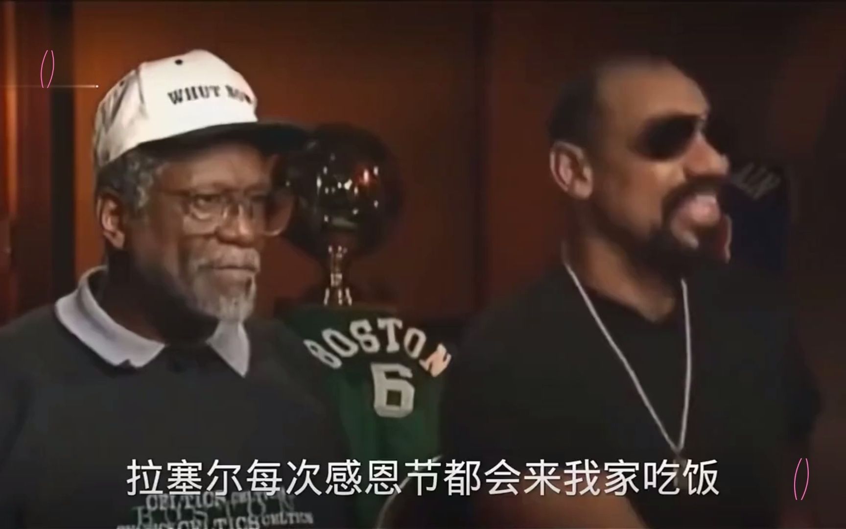 拉塞尔和张伯伦的相爱相杀