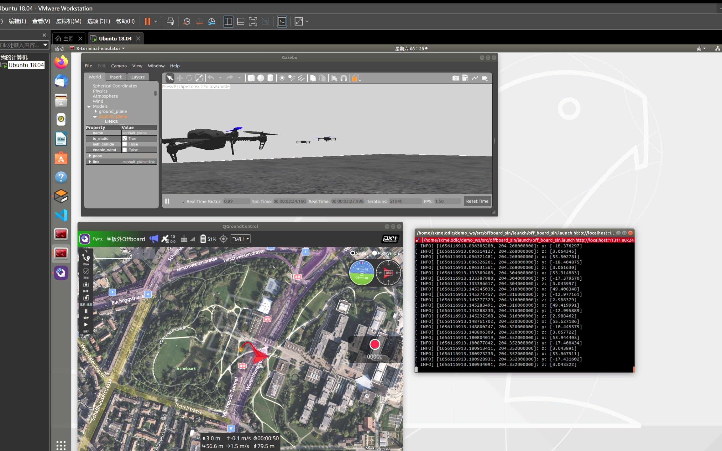 ...+ Gazebo + ROS melodic + Mavros + PX4 多无人机同步控制实现