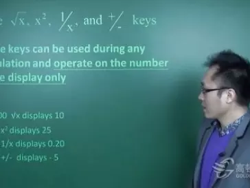 CFA视频-金融计算器的使用视频1