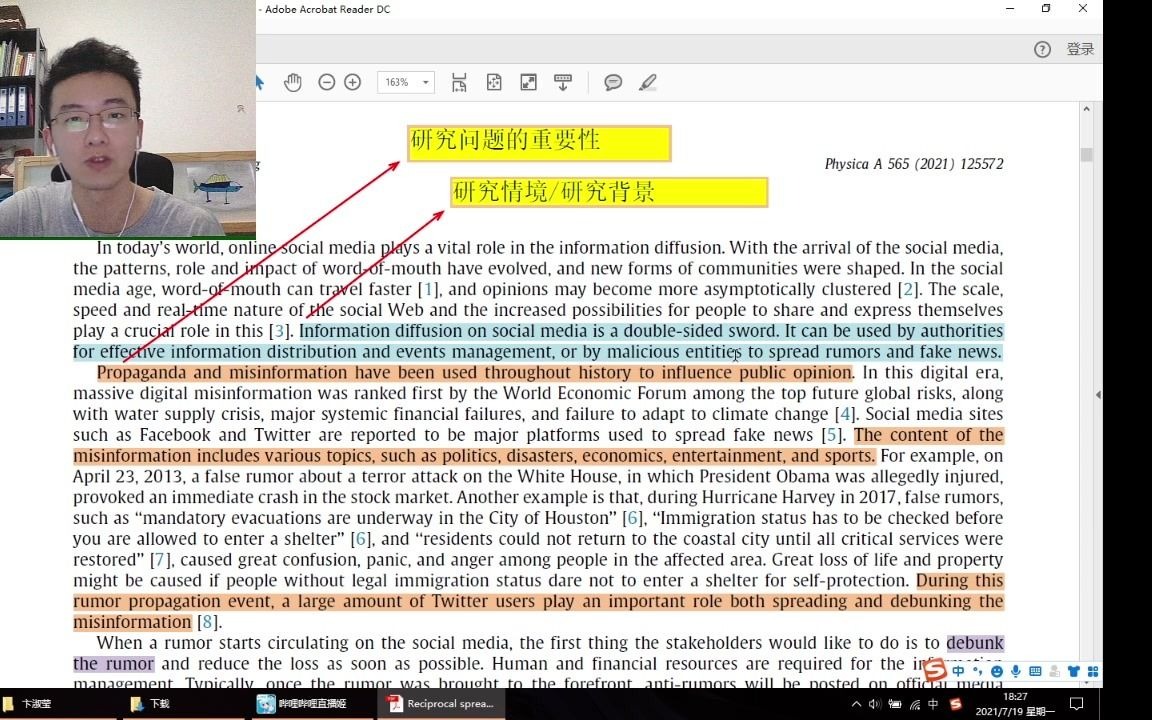 【SCI范文解析】现实问题&数学模型 || problem&model&results&...