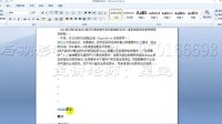 AuditionCS6基础教程第一课:硬件设置课程介绍