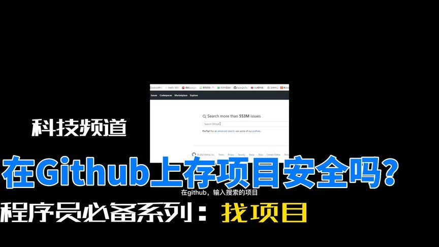 朋友推荐代码存到git,作为白嫖圣手的我,反手录了一期视频。