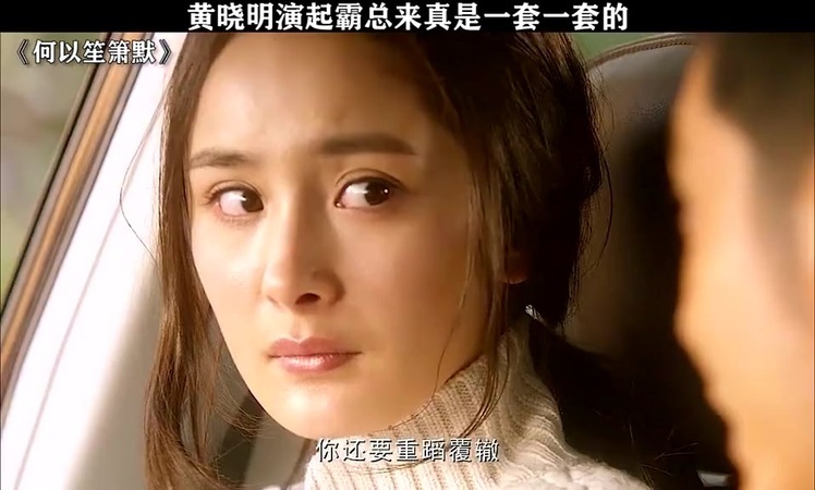 黄晓明演起霸总来,真实一套一套的!