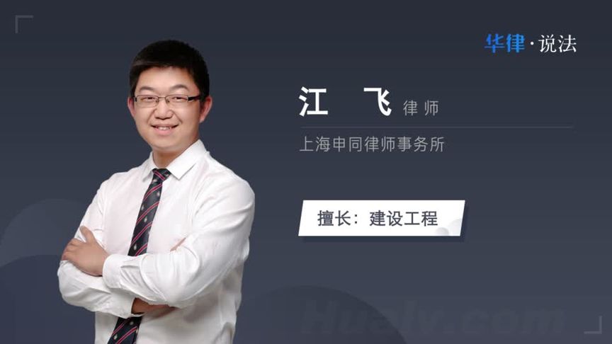 工程价款的结算方式