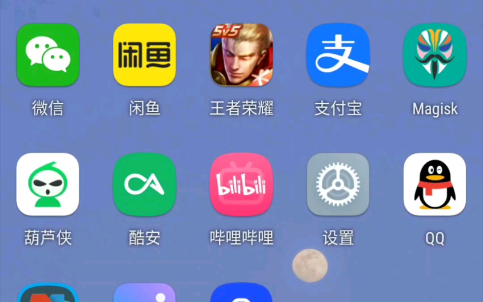 不喜欢原来的桌面,试试第三方桌面:Nova,功能强大,流畅,占内存小