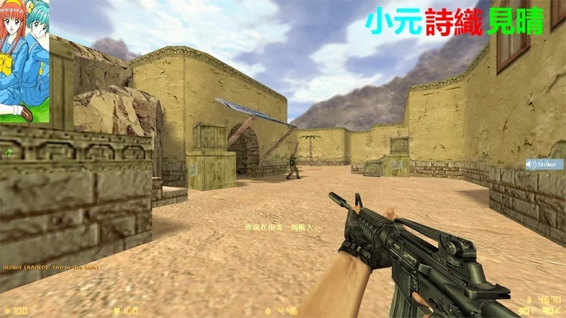 CS零点行动 CSMarathon :第22关 Wastetown