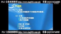plc plc硬件 plc硬件组成