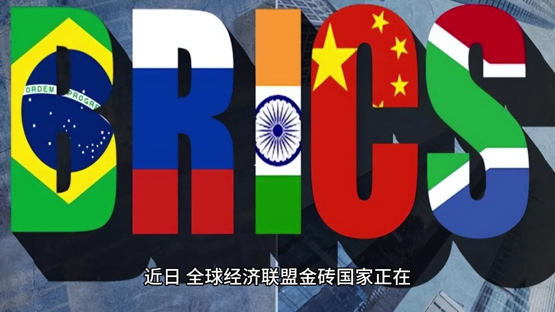 巴西推出区块链数字身份证
