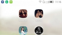 修改手机应用图标与名称, 操作简单