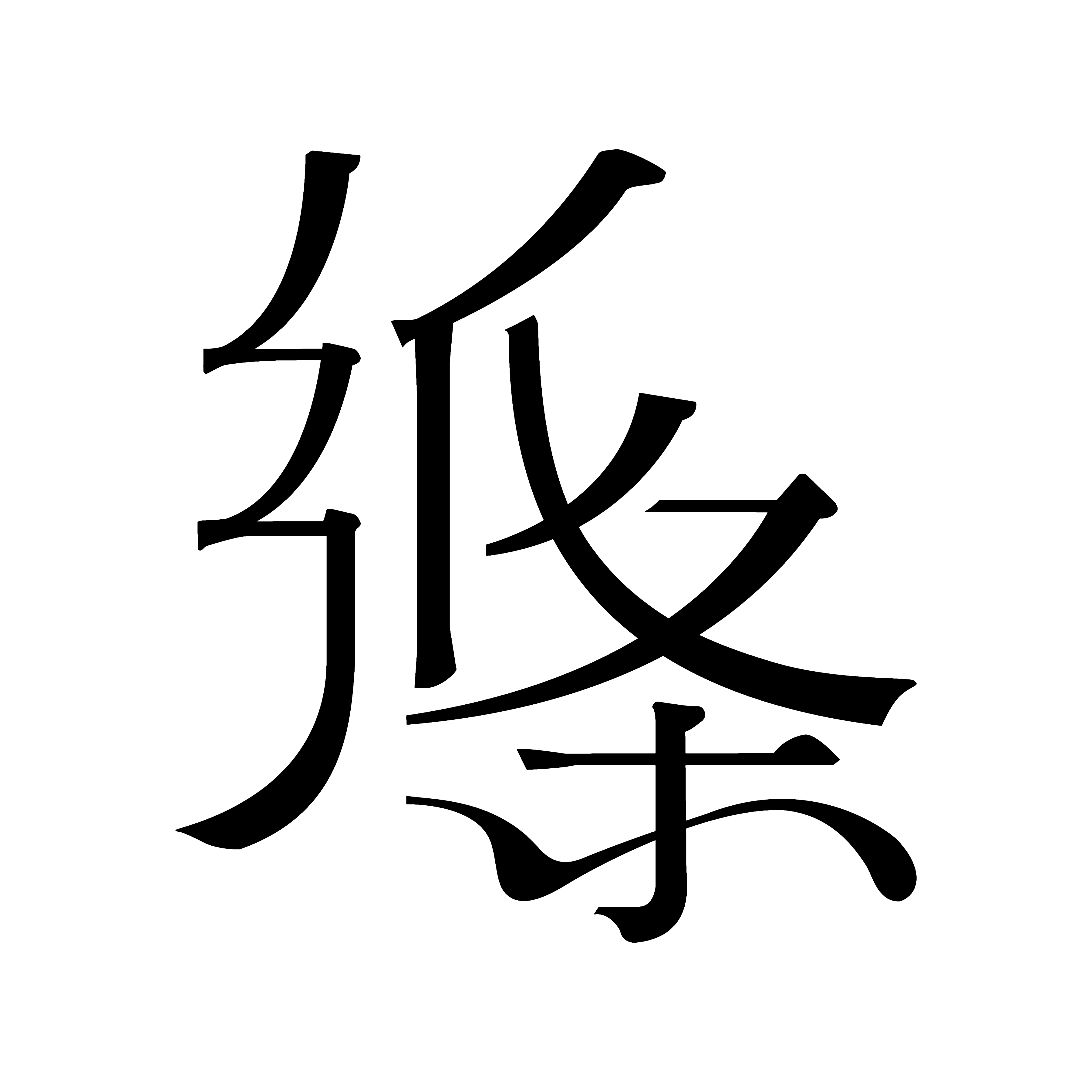 纸条App 