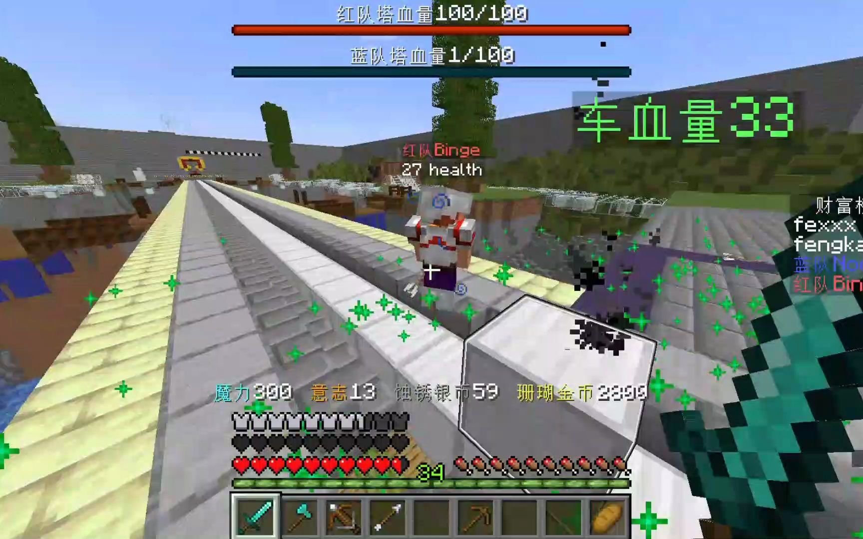 我的世界PVP服务器