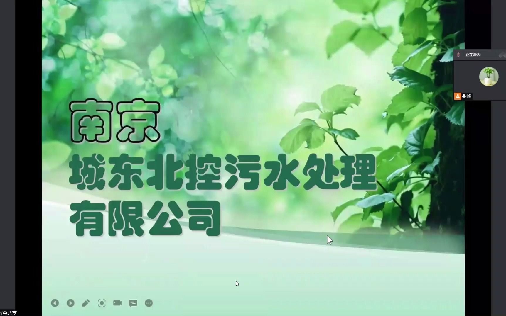 给排水专业生产实习之污水处理厂处理工艺