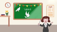 小学数学:教你怎么样快速学会加减算法
