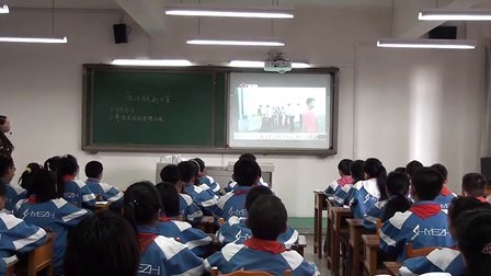 【优质课】初中政治:设计成长新方案