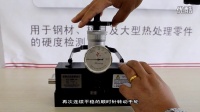 PHBR-100型布洛硬度计操作视频
