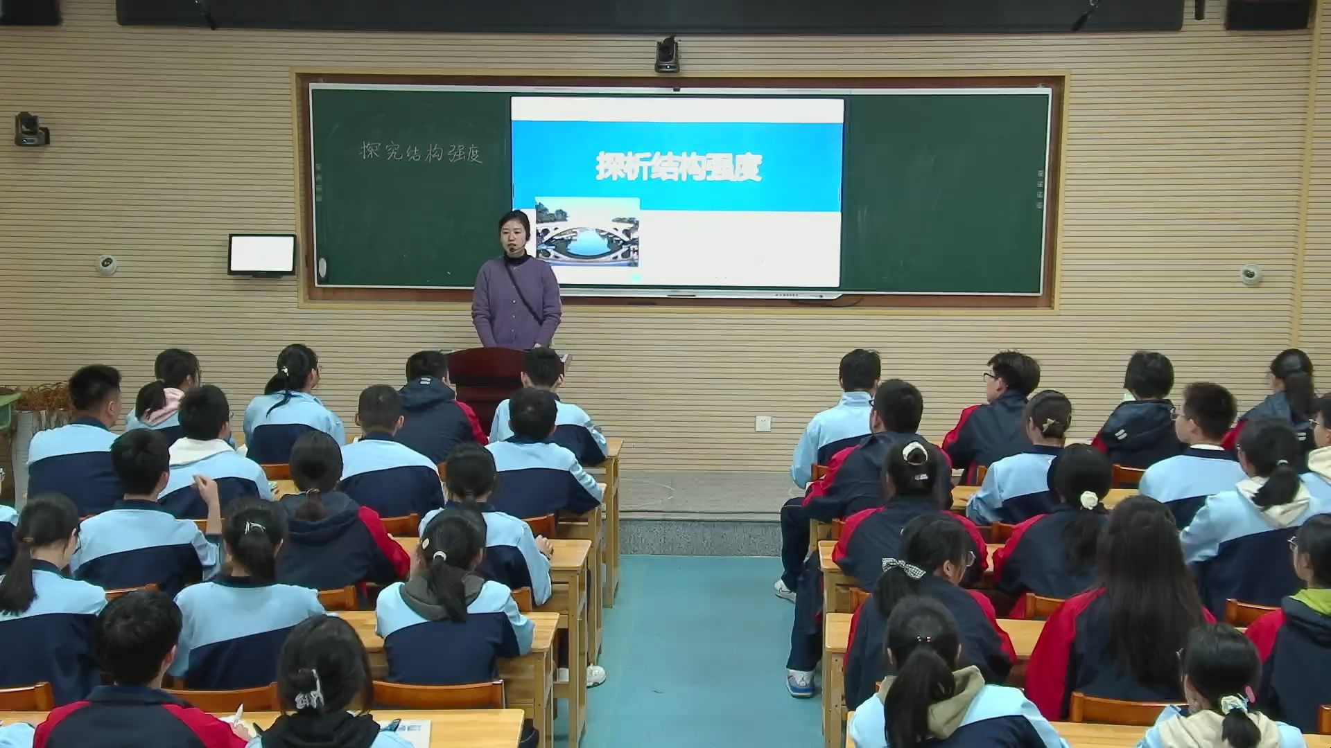 稳固结构的探析 探析结构强度