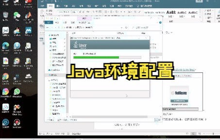 Java Eclipse环境配置以及hello world