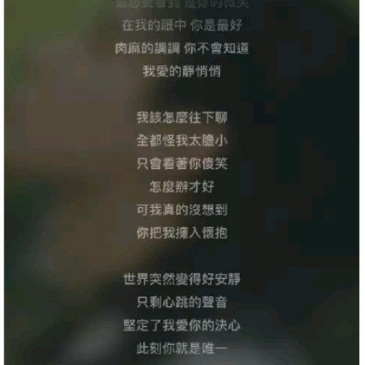 天空闭了眼 
