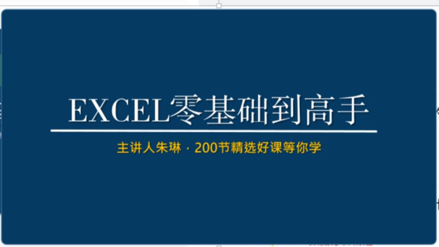 EXCEL中不规则的合并单元怎样求和,批量求和,简单到不敢相信