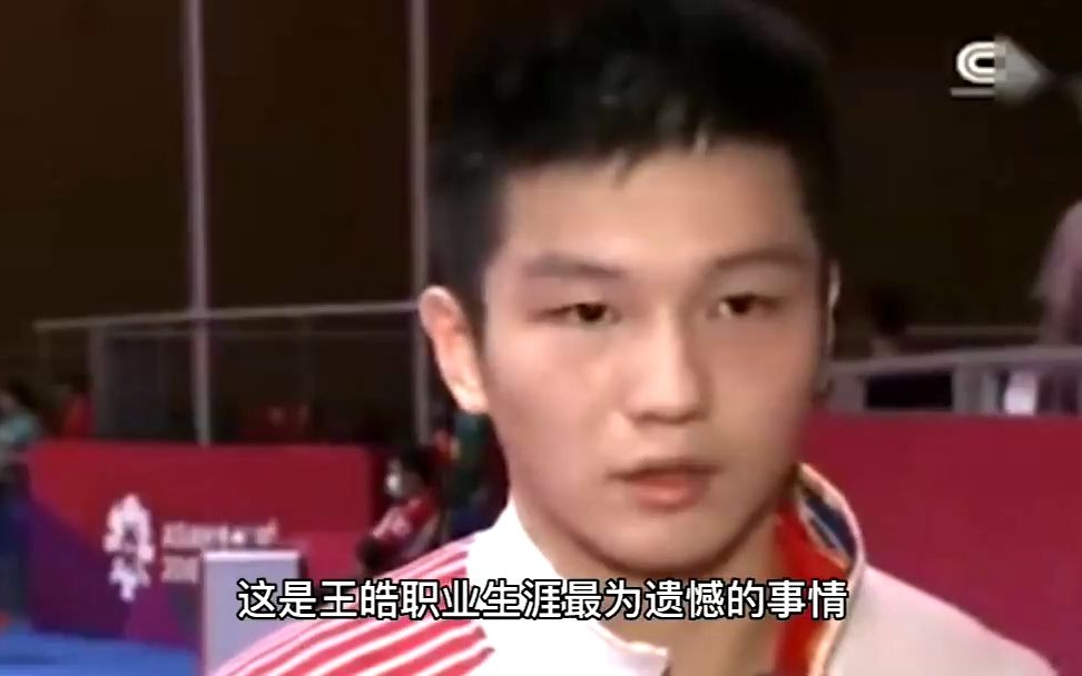 国际乒联邀请樊振东访谈,东哥六个细节锁定神秘人物,欲圆梦巴黎