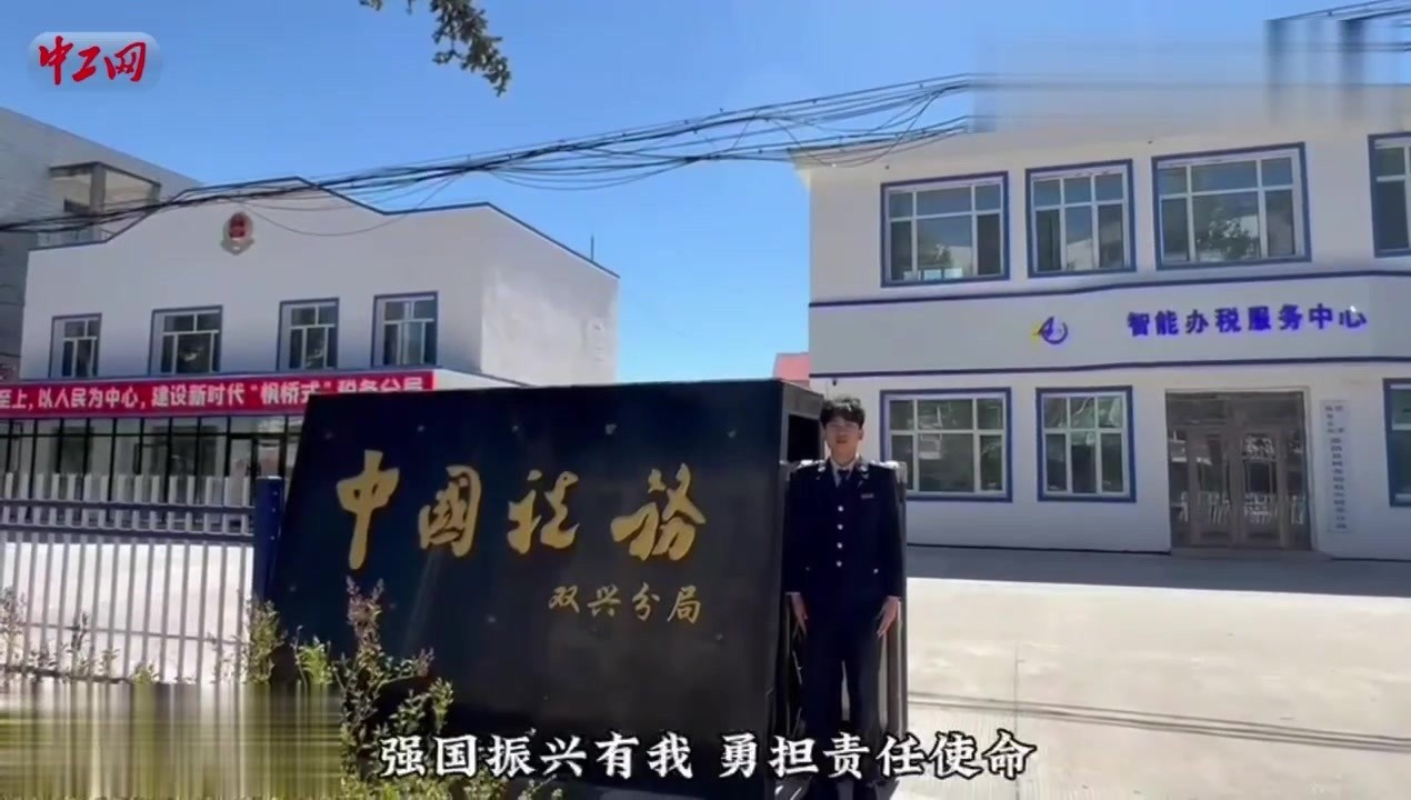 职工岗位云讲述——扎根基层的百佳税务所所长