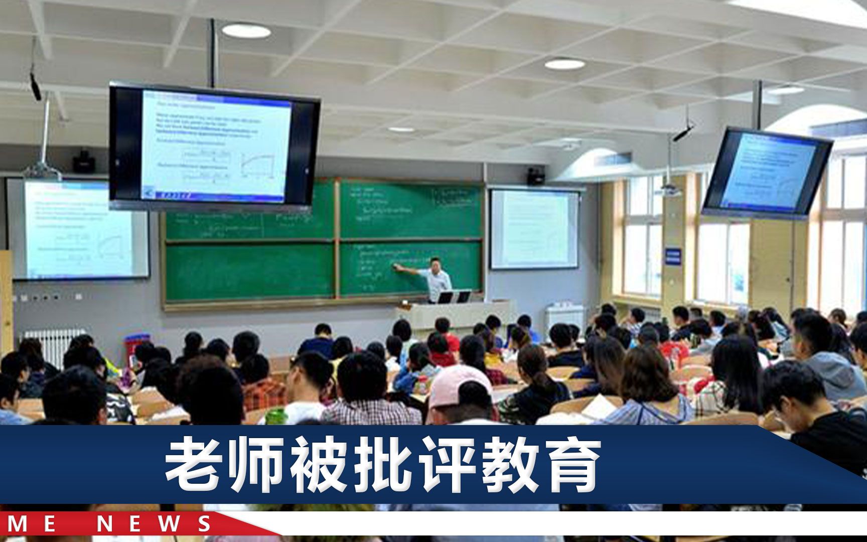 教授解散群聊要和学生“江湖不见”,聊天记录很扎心,校方回应了