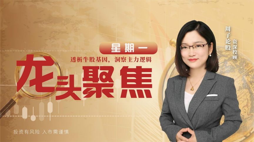 划重点:钠离子电池是啥?龙头逆势大阳,A股公司哪家强?