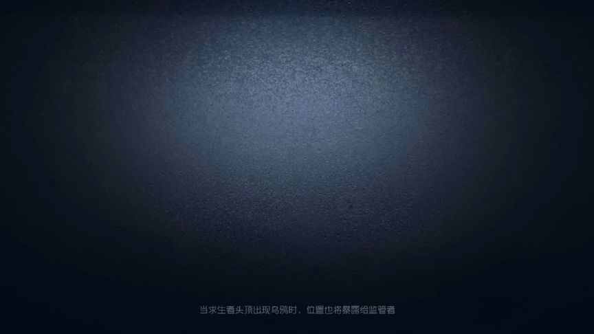 第五人格:宿伞实战。ߘ�ߘ