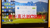 笔记本也升级, 教你如何升级笔记本内存