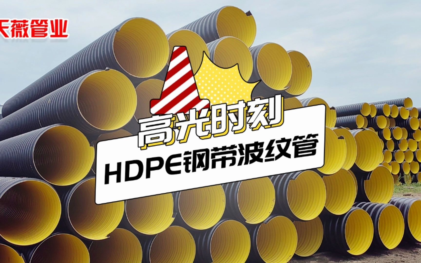 丹东钢带波纹管_钢带螺旋波纹管_钢带波纹管