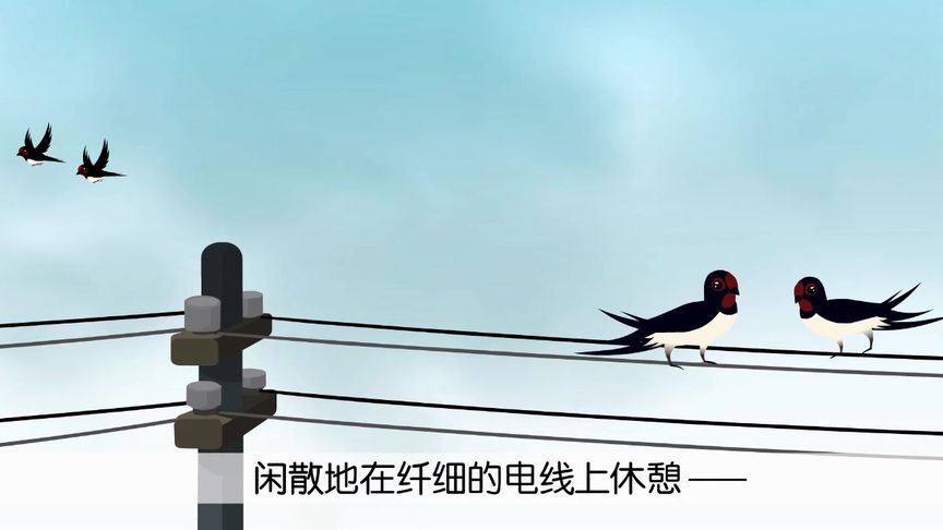部编版三年级下册语文 04 燕子 同步视频课程 朗读教学课件 微课