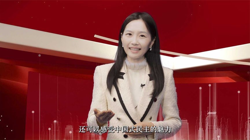 从两会感受中国民主魅力