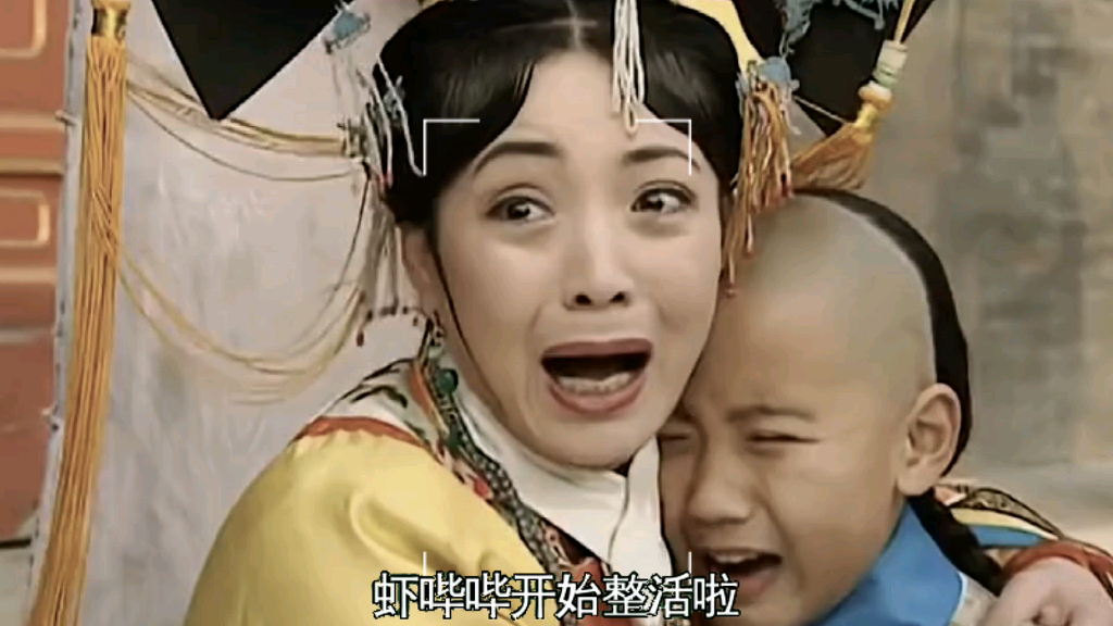 原来还珠格格这么搞笑,以前看的时候没发现