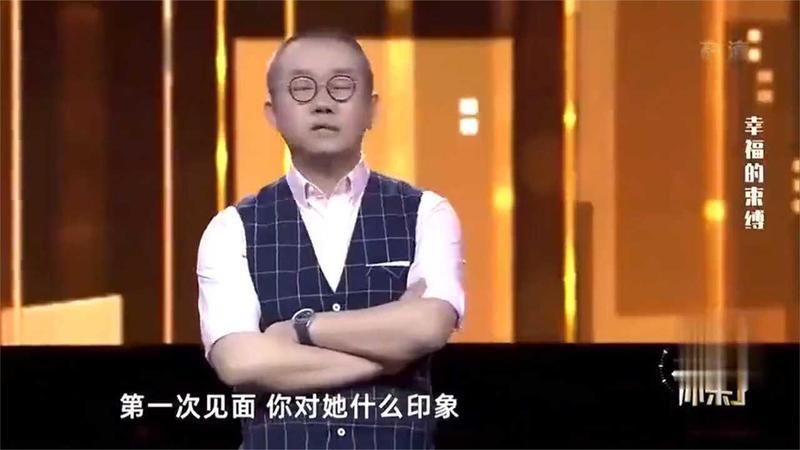 美女嫁给大龄丈夫,一出场惊艳,涂磊好奇:你们怎么认识的