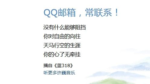 邮箱不要再填“浙江”了!如何获得一个QQ邮箱?