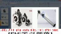 三菱PLC编程技巧(伺服电机应用--扭矩)