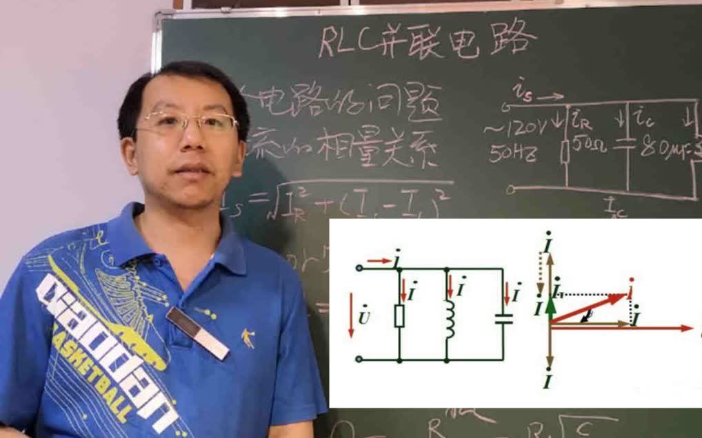 ./b>电路有什么特性,谐振时虚断路是什么...