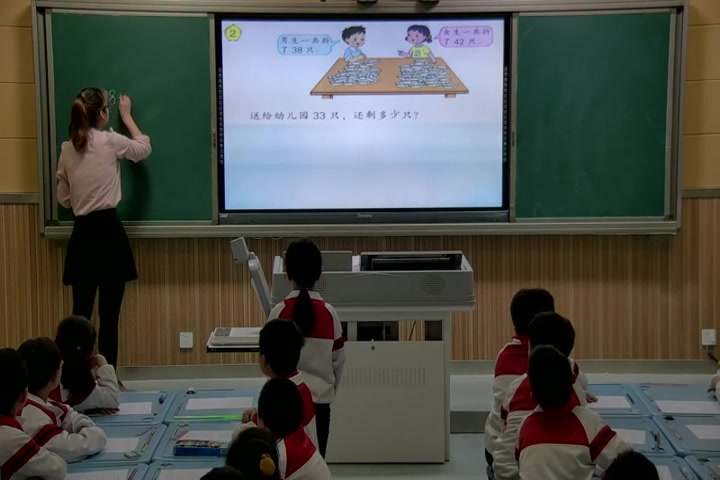 【获奖】苏教版小学数学二年级上册2、加减混合运算-杨老师优质课...
