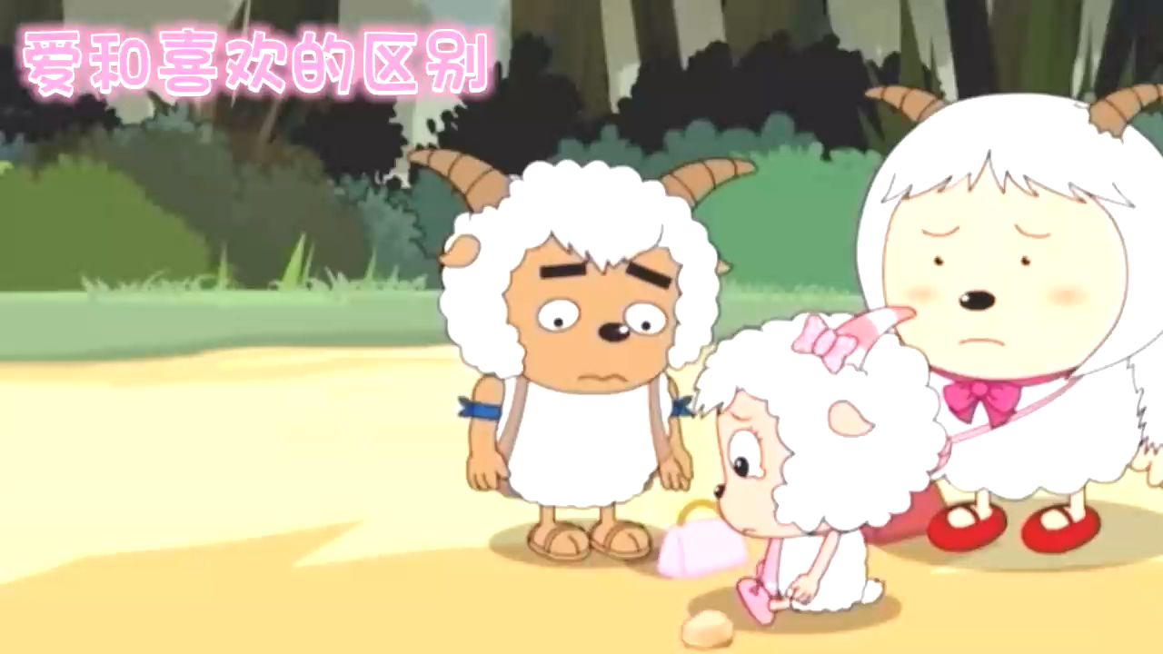 “一举一动都散发着甜蜜的气息”