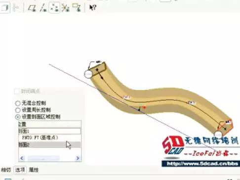 ProE扫描混合指令视频教程(WildFire4.0)