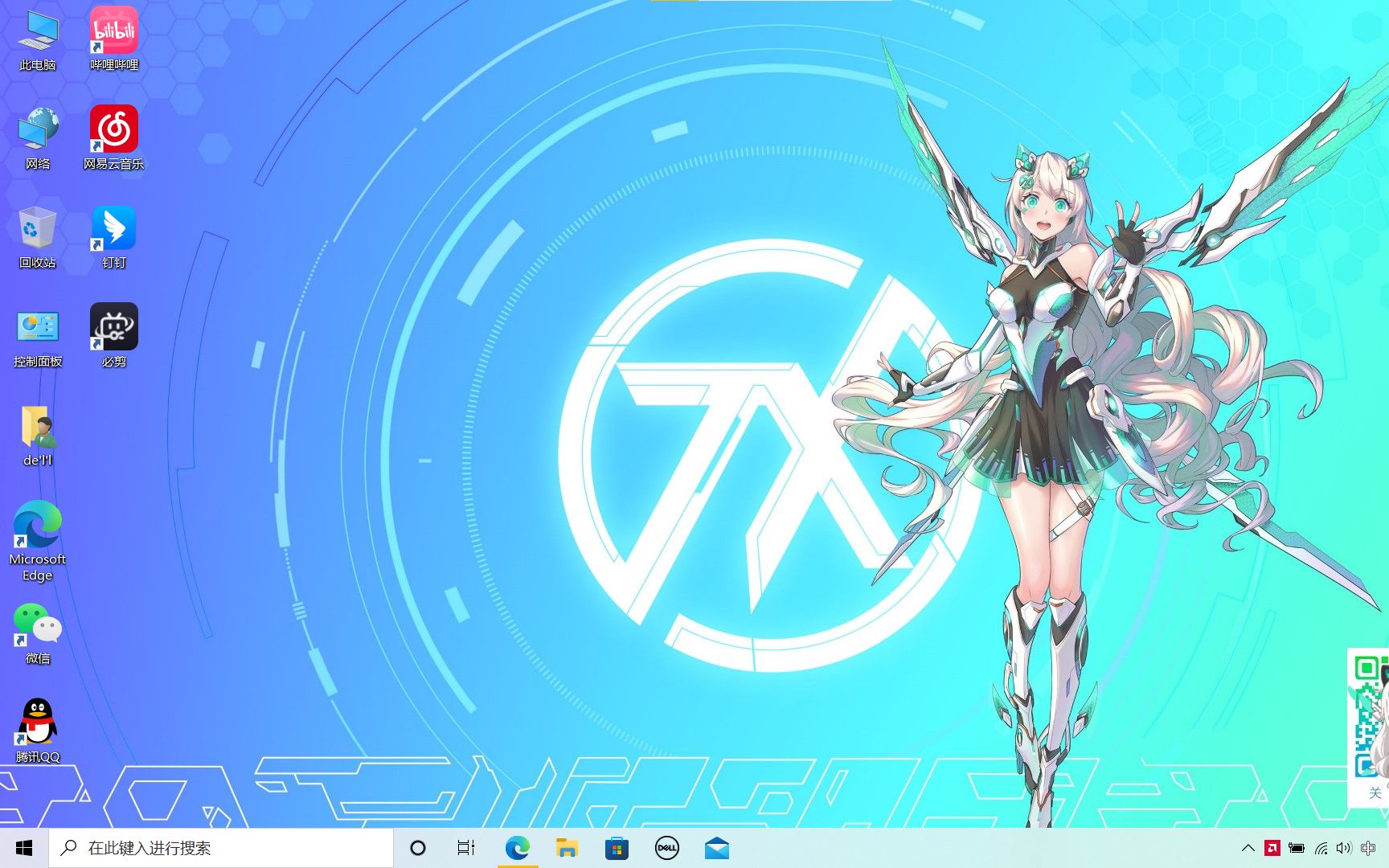 戴尔笔记本装华硕天选系统