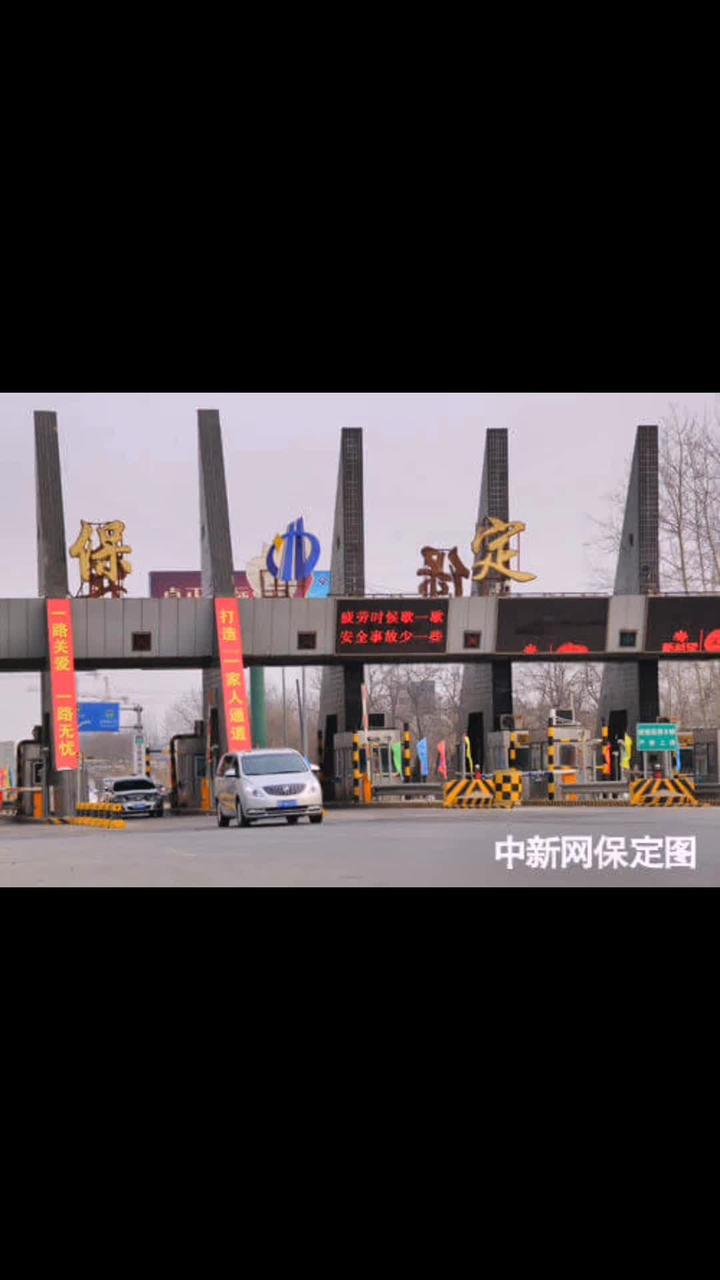 ...没有的一律劝返! 因疫情防控需要,防疫部门在收费站入口设置防疫...