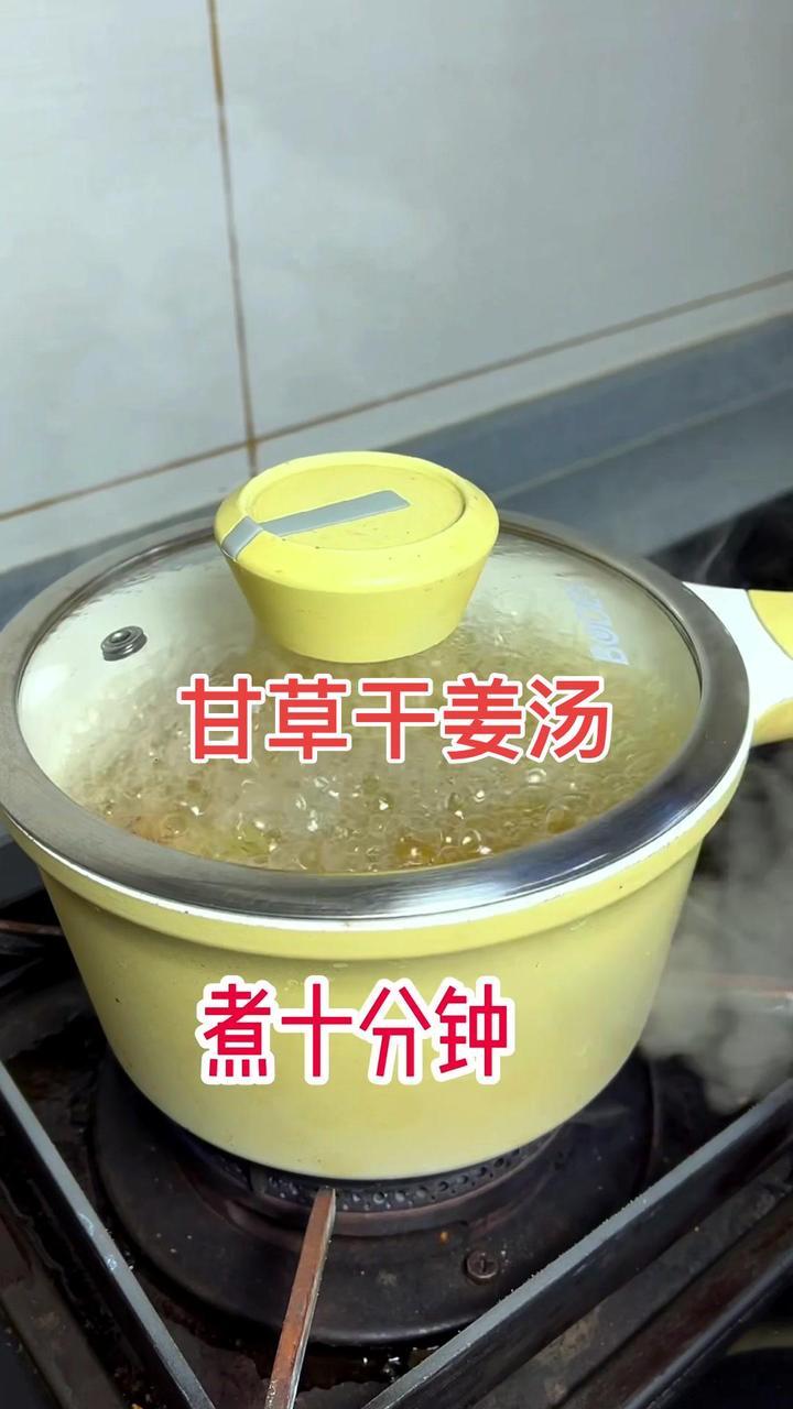 最近很火的"甘草干姜汤",喝喝更健康。 #纯天然无添加 #甘草干姜汤 #.