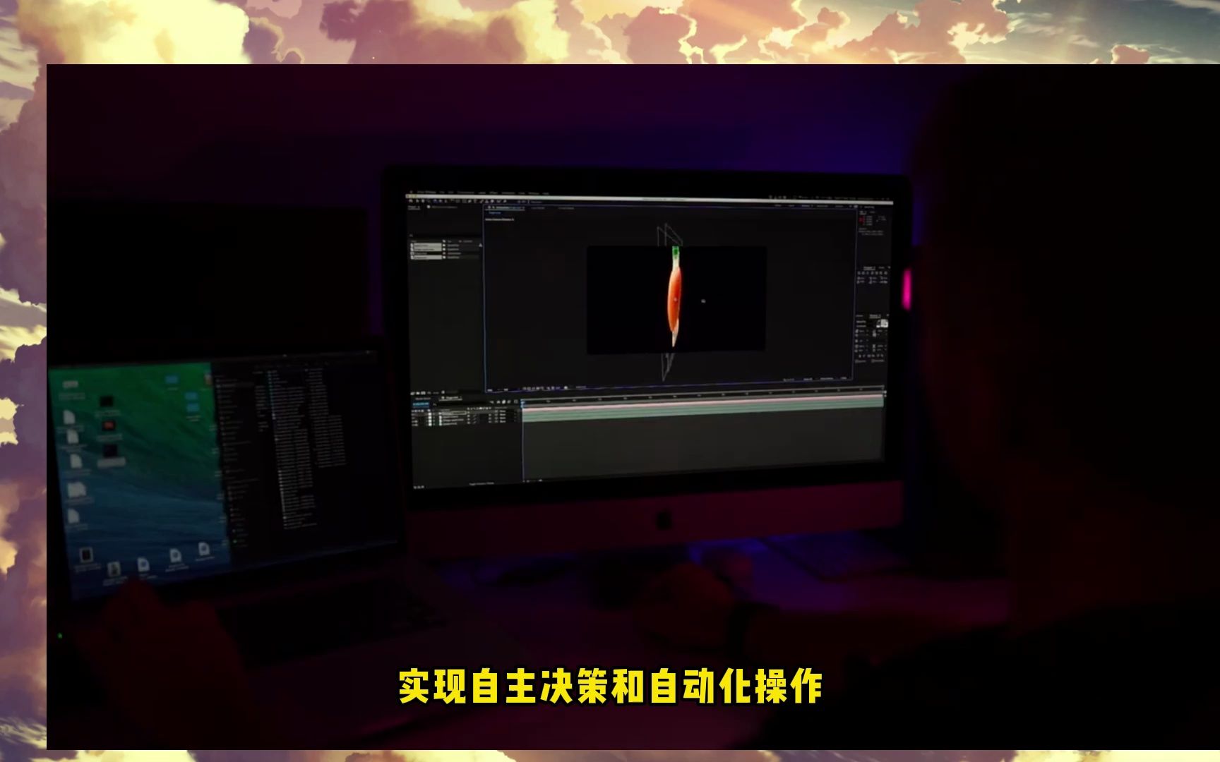 Adobe Illustrator软件 软件介绍+安装包教程