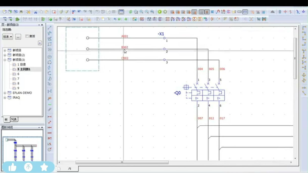 27.Eplan 第05讲 端子图表