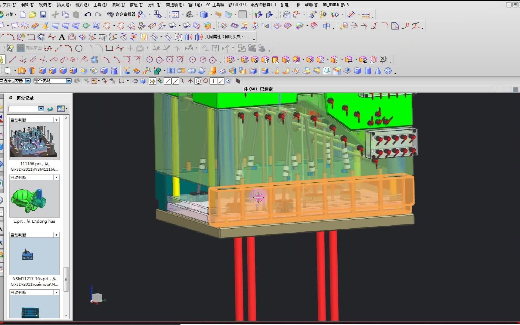 UG塑料模具设计之加撑头