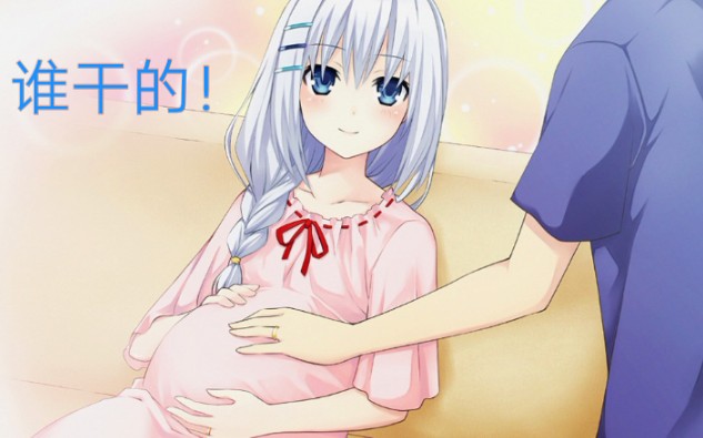 动漫中肚子突然变大,到底是怎么回事?