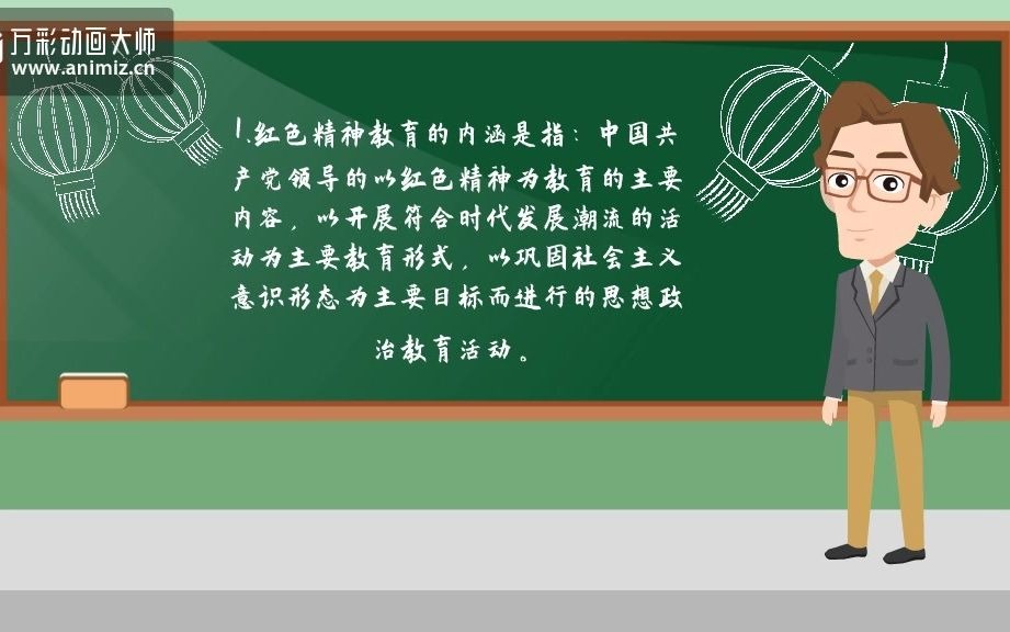 新时代红色精神教育对大学生价值观的影响与塑造研究